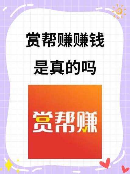 疯狂猜成语赚钱是真的吗截图