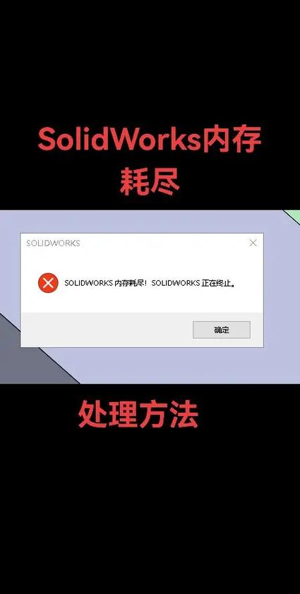 明明卸载了软件但是内存图标