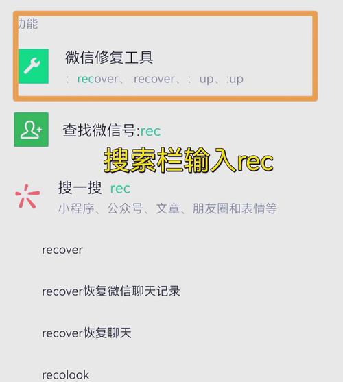 qq和微信占用内存大怎样清理图标