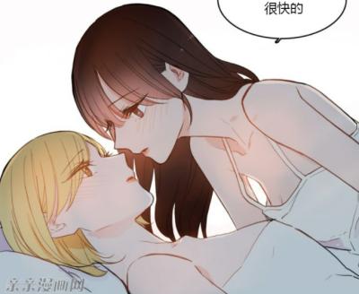 初什么恋漫画截图