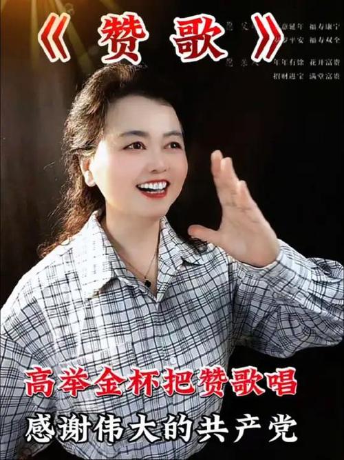 赞美才女的佳句图标