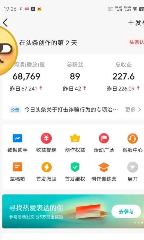 电脑兼职赚钱平台一单一结图标