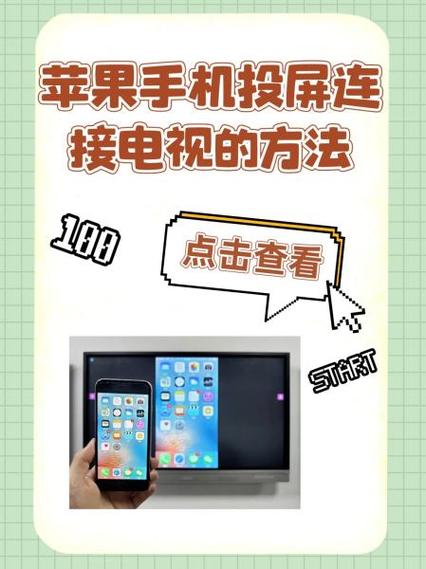 手机如何有线连接电视