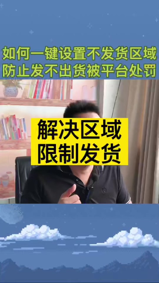 唯品会账户解除限制图标