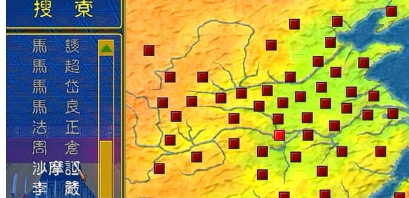 三国群英传1作弊码截图