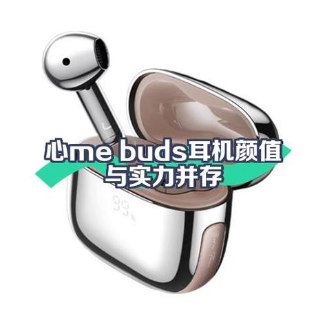 冇心耳机怎么连接截图