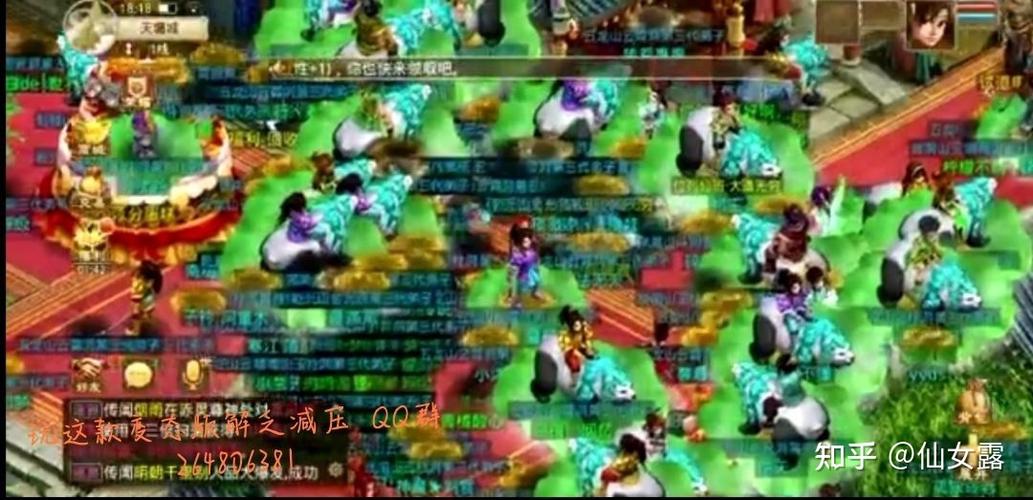 问道五开一天能赚多少图标