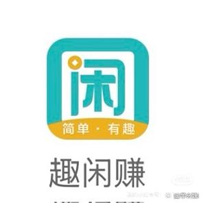 闲赚APP赚钱靠谱吗图标