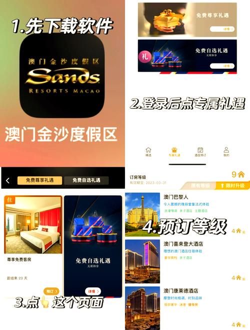 澳门八戒唯一官方网站