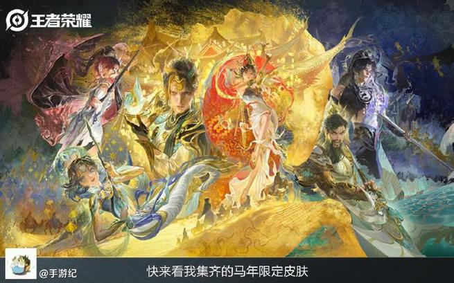 sp马超貂蝉左慈强度截图