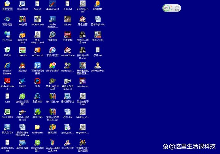 电脑鼠标面板被锁图标