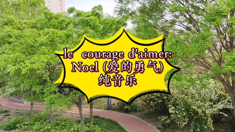 冬季恋歌插曲mymemory图标