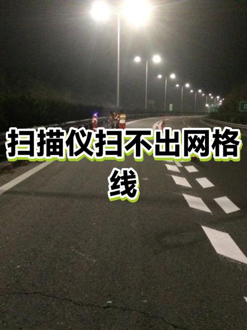 扫描仪扫不出来截图