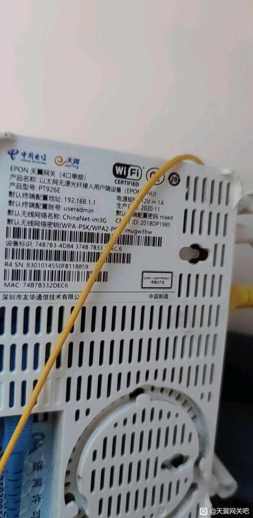 光猫间歇性断网原因图标