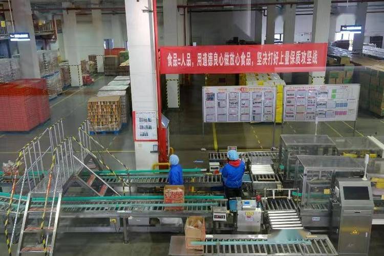 洽洽食品被列入央企了吗图标