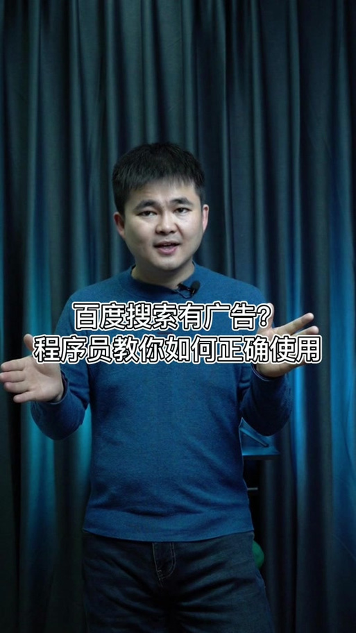 老子搜书广告怎么去除