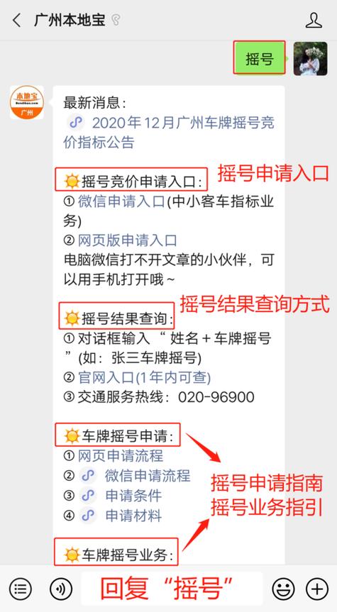 手机号码换了注册的所有账号怎么办