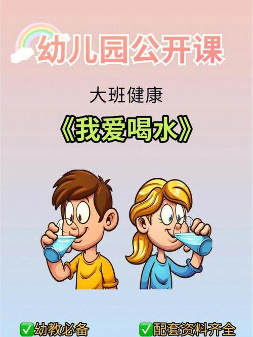 每天爱喝水怎么回事图标
