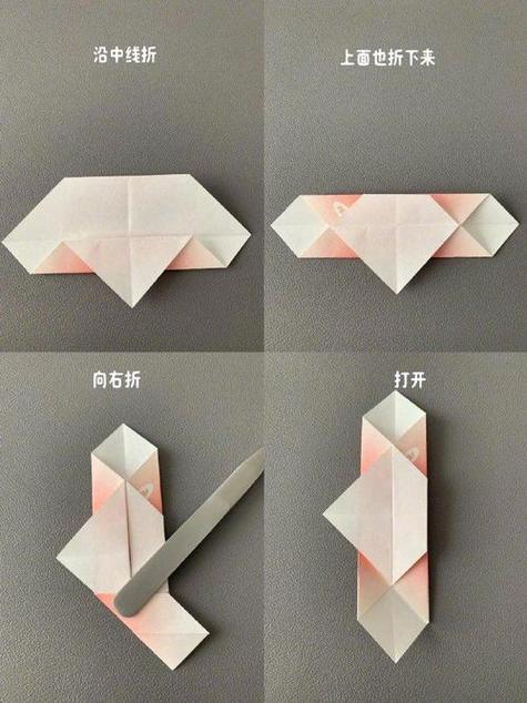 折纸大全小红书截图