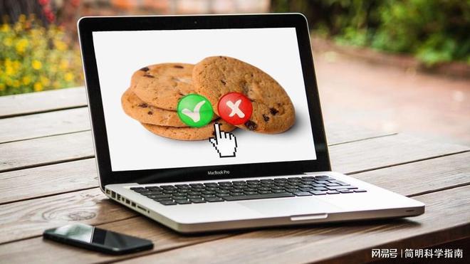 不小心按了同意cookie怎么办图标