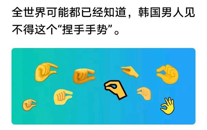 拇指试玩ios图标