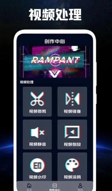 如何录制网页版呱呱视频截图