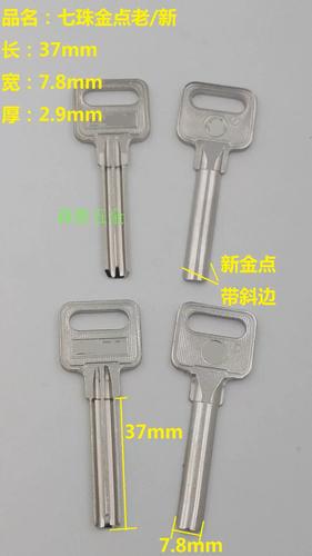 附近配门钥匙图标