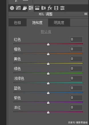HSL工具截图
