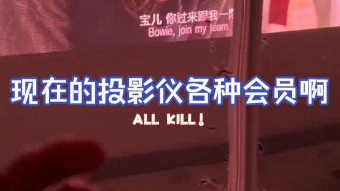 坚果投影仪会员图标