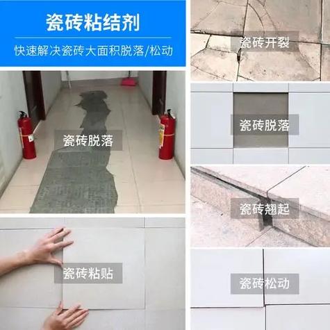 地砖烂了一块怎么修复图标