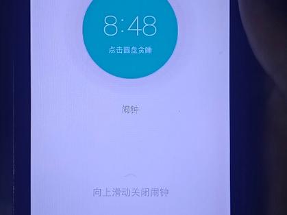 vivo手机闹钟不管它会响多久截图