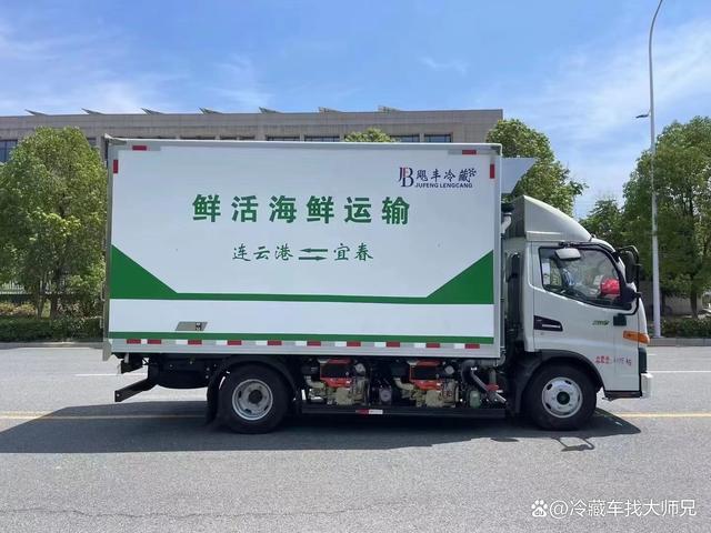 海鲜配送平台