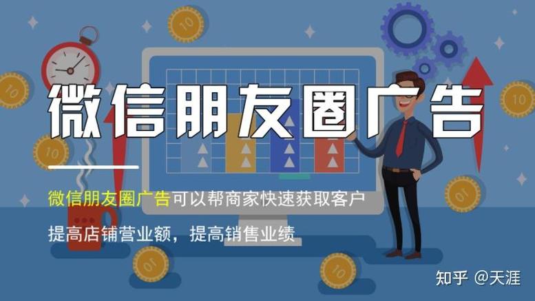 微信开户是吓唬人吗截图