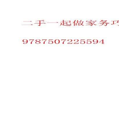 巧虎20个月