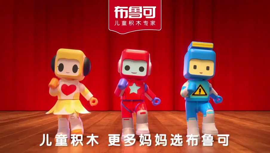 布鲁克积木官网截图