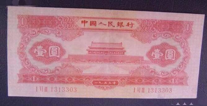 零用钱老版本图标
