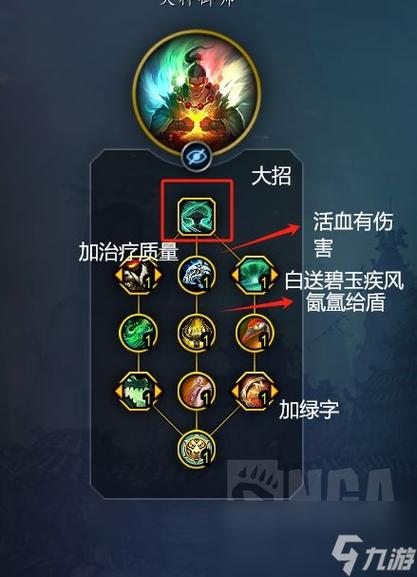 魔兽重拾记忆怎么接