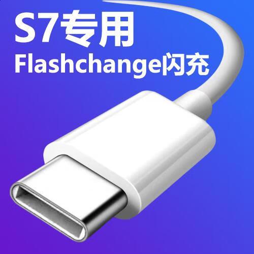 vivo充电器闪充是头还是线图标