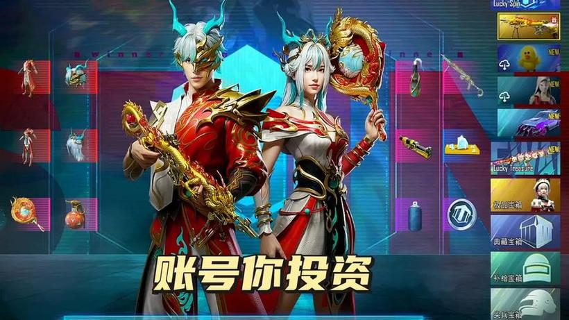 龙吟妹控抵扣券兑换码图标