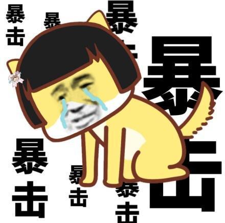 一万倍暴击图标