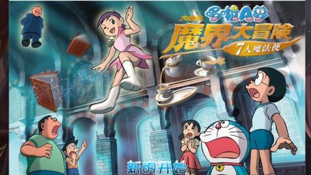 魔界大冒险破解版下载