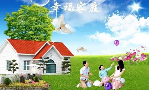 幸福家庭存档图标