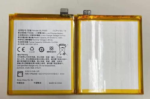 realme怎么看电池健康图标