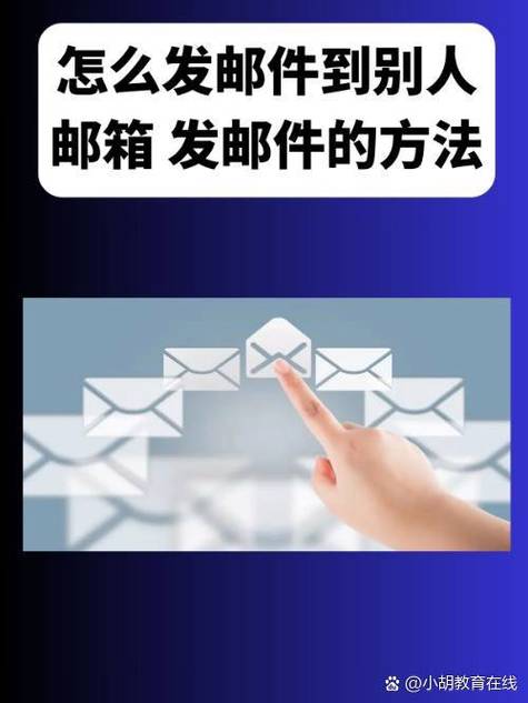 给对方发邮件对方能查到是谁发的吗截图