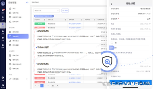怎么让手机欠费停机图标