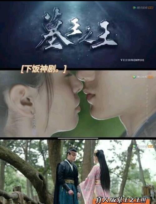 墓王之王大结局怎样图标