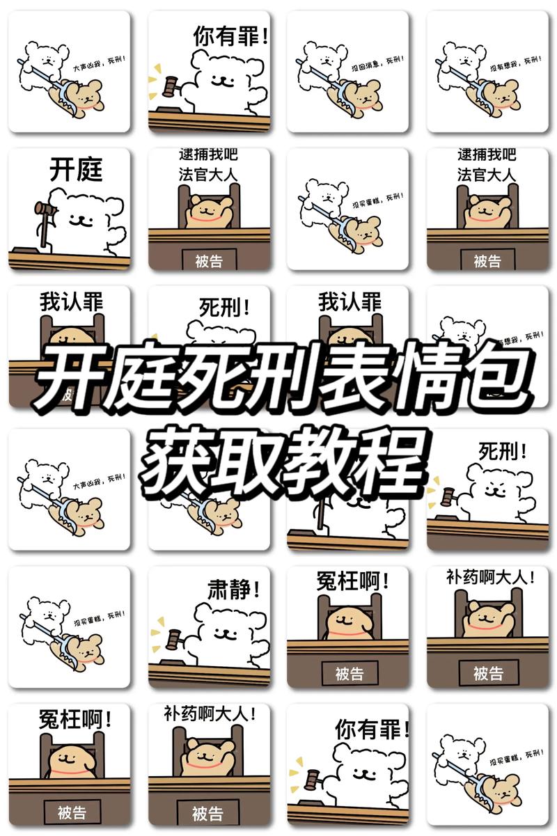 抓包了暗示啥意思