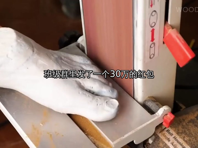 抢红包运气王图标