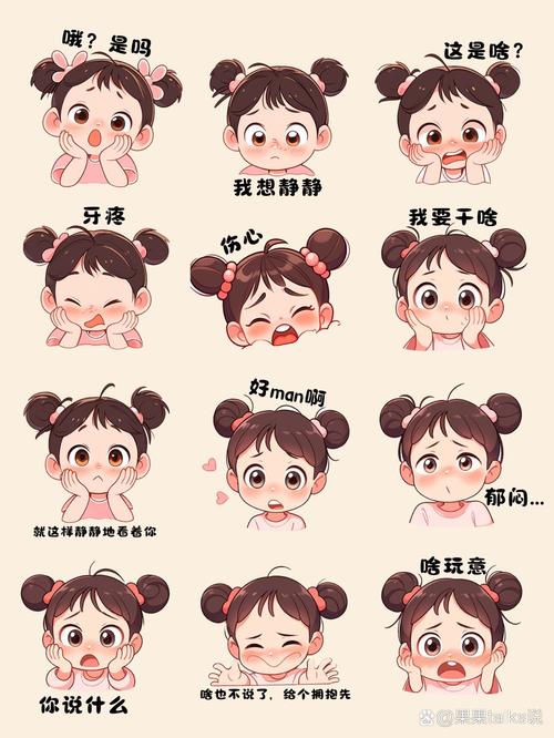 抖音翻白眼女孩表情包游戏截图