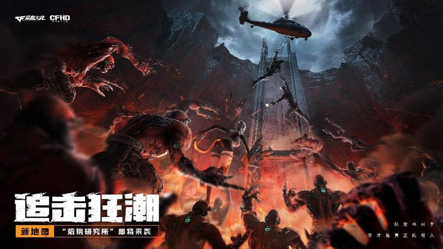 cfhd一直卡在加载页面图标